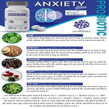 PROBIOTIC 36 | PHYTO ATOMY Probiotic Tab | PDF