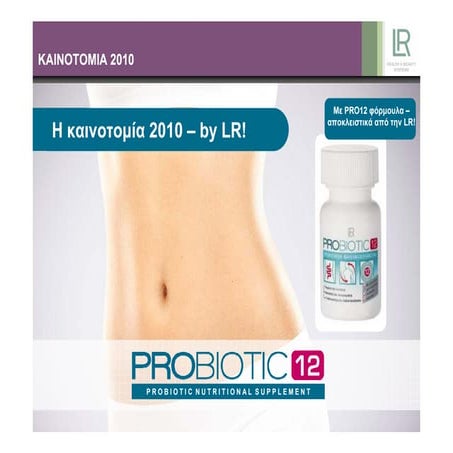 Probiotic 12 | PDF