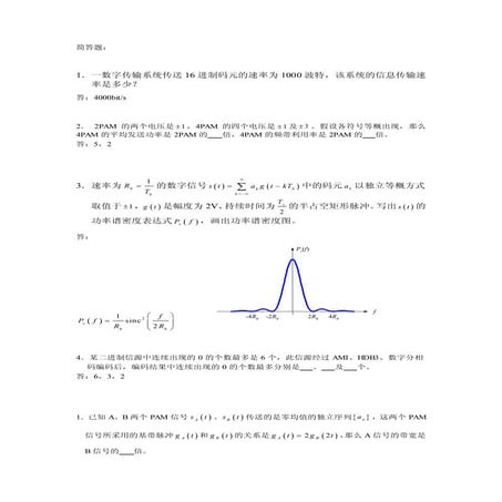 Problems chap5 | PDF