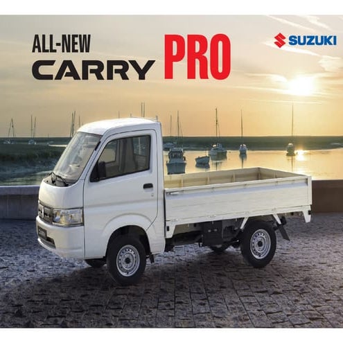 Suzuki ALL NEW Carry Pro 2019 - Brochure | PDF