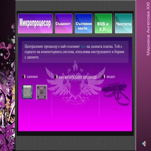 Procesori M.A. | PPT