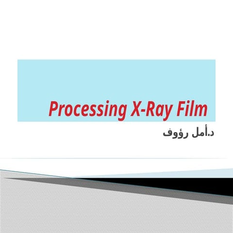 Processing of X ray Film by Dr divyesh Tarsariya ,x ray film processing ...