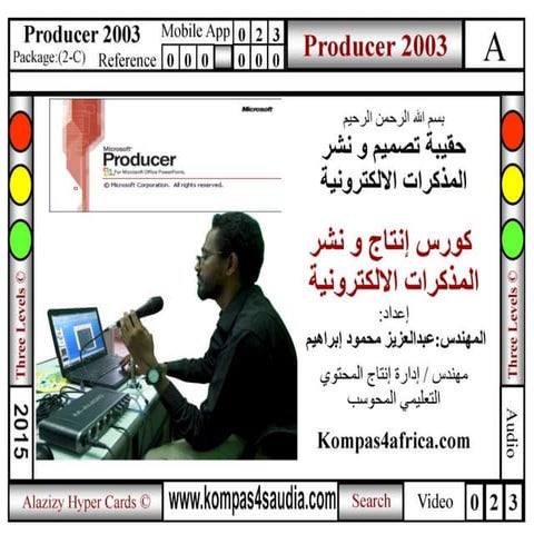 Producer_Lesson-1 | PPTX
