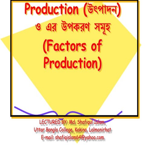 Production economics-eco-408-lecture-note-ppt-2 | PPT