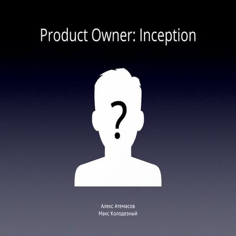 Product Owner: Inception | PDF