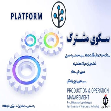 Product platform [FA] | PPT