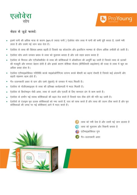 Product resource 1_43 | PDF