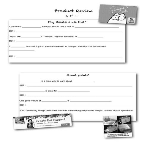 Product review phrases | PDF