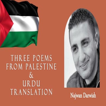 Palestinian Poet Najwan Darwish's poetry | PDF