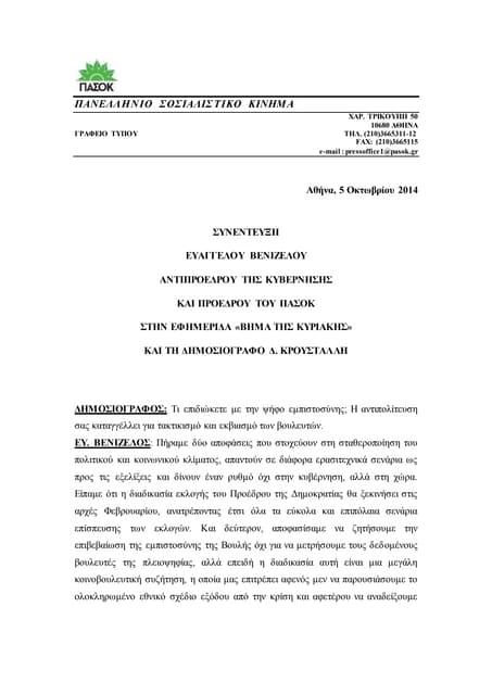 50 switchyard (1 of 2) | PDF