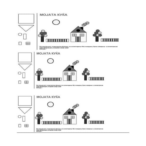 Proekti paint | DOCX