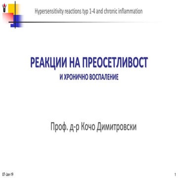 Prof. k. dimitrovski preosetlivost i hronicno vospalenie - predavanje ...