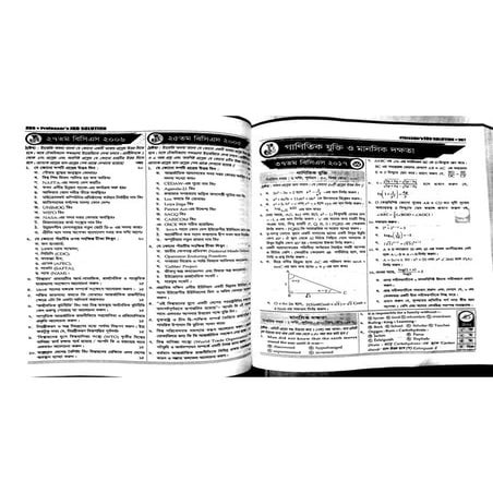 Professor's bcs math & mental ability | PDF