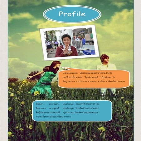 My profile | PDF