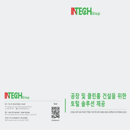 PROFILE INTECH 2023 - KR (1).pdf