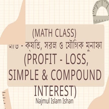 profit General Mathamatic on profit interest.pptx