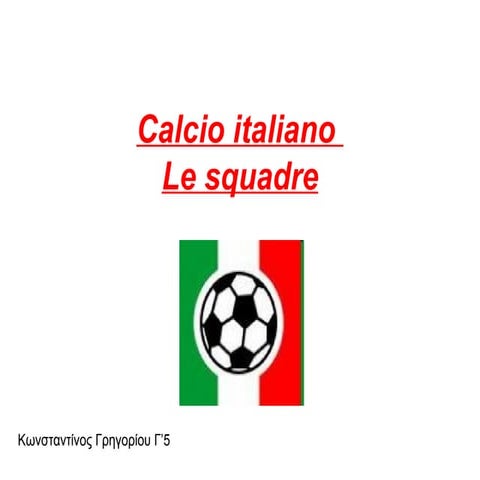 Il calcio italiano | PPT | Soccer | Sports