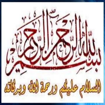 Progeria mostafa. | PPTX