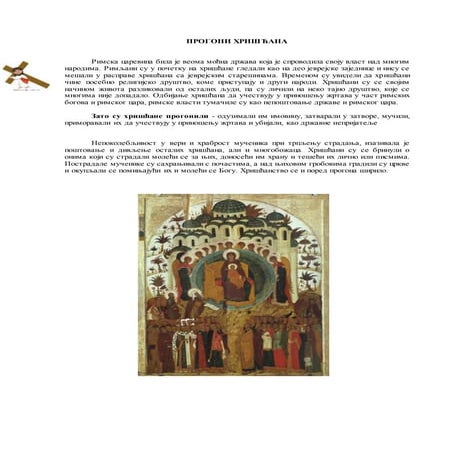 Progoni | DOCX