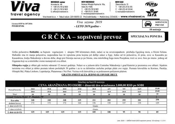 Говорни-органи-Цео-свет-тражи-деци-забаву.ppt