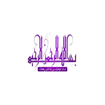 Program Accreditation 2 (Self-Study Report, SSR-P).pdf