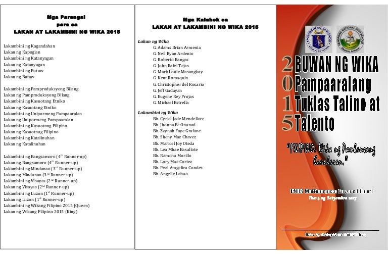 Sample programs for buwan ng wika - inputtouch