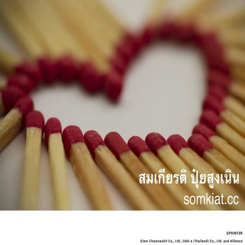 Programming 101 | PDF