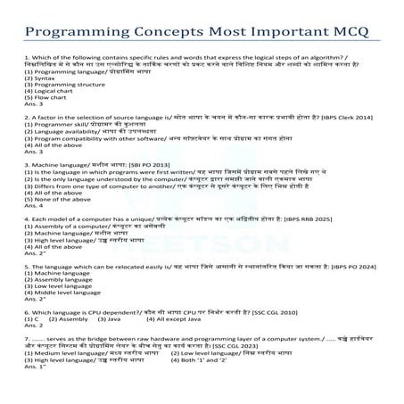 Flowchart Question and Answer (Algorithm MCQ) | PDF