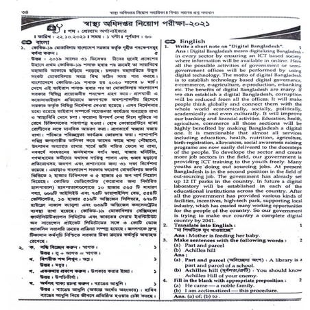 Program Organizer Exam Question Solution 2021.pdf | Education