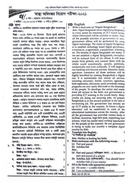 SSC ICT Exam Question Solution 2024 All Board.pdf