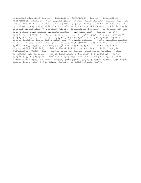 Lec 01 fundamentals concepts of java | PPT