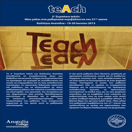 Program TeAch 2013 | PDF