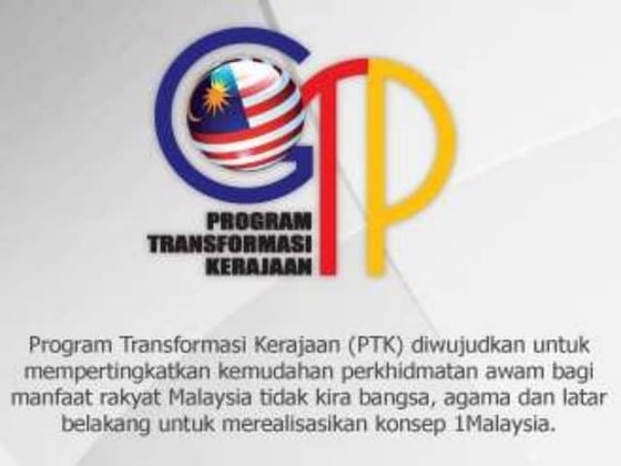 Overview perkhidmatan awam | PPT