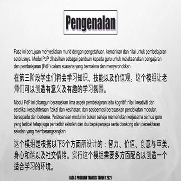 Program Transisi Tahun 1 2021 BC Fasa 3a.pptx · 版本 1.pptx