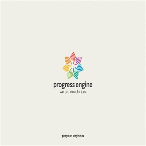 Progress engine | PPT