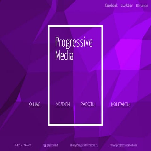 Progressive Media | PDF