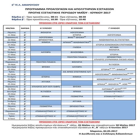 Programma | PDF