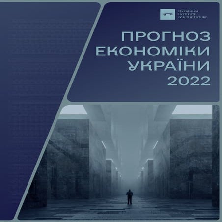 prohnoz ekonomiky 2022.pdf