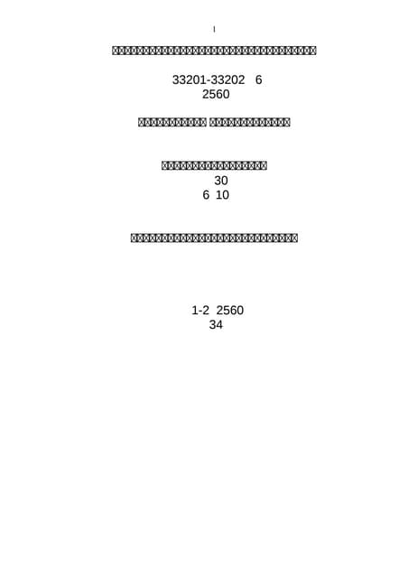 2561 project -2 | DOC