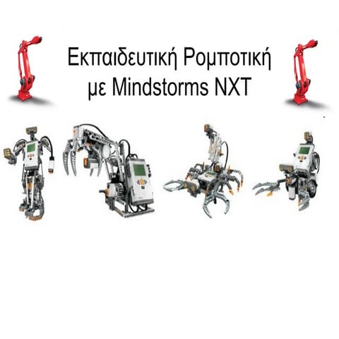 Project εκπαιδευτική ρομποτική Λυκείου.ppt