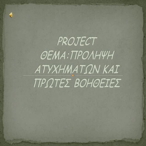 Project acc | PDF