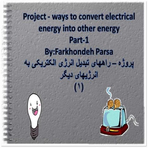 Project electrical energy-1 | PPT