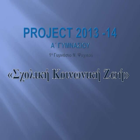 Spapazach presentations