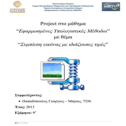 Image Compression Using Svd Pdf 