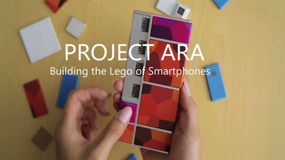 Project ara | PPT