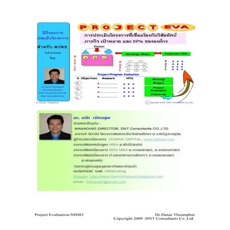 Project Evaluation Pdf Law