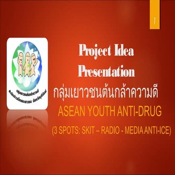 Project idea presentation (2003ปูแก้แล้ว) | PPT