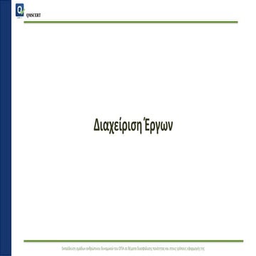 Project Management.pdf