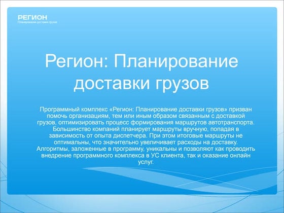 MBLTDev: Alexander Dimchenko, Bright Box | PPTX