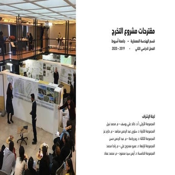 Graduation Project 2019-2020_Project proposal | PDF